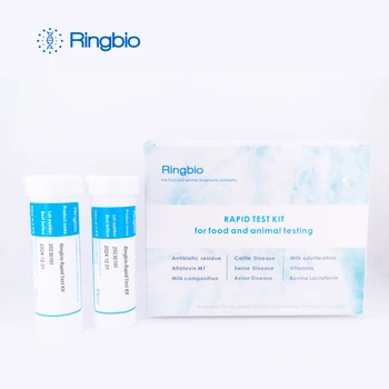 Ringbio Meat Lincomycin Rapid Test Kit For Meat Residue Testing In Beef ...
