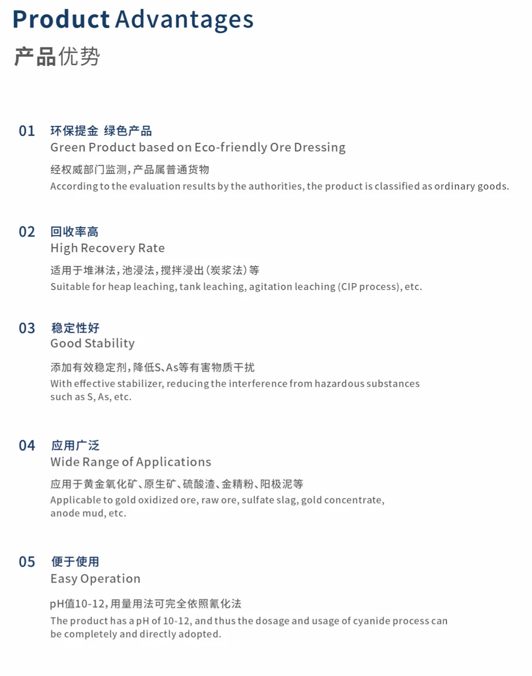 Jin-Chan Gold Dressing Agent: Environmental Friendly, 1kg/5kg Free ...