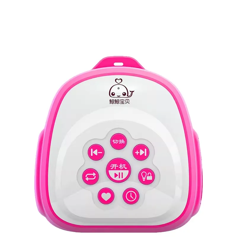 Interactive Language Learning Machine for Kids - Battery Operated