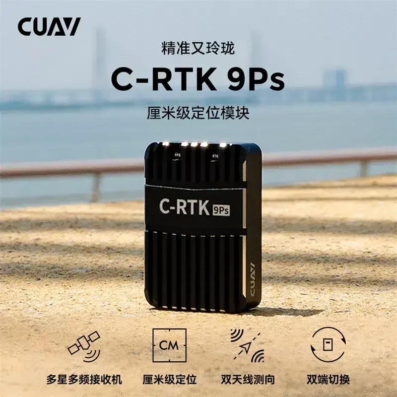 Cuav C-rtk 9ps Gnss Pixhawk Rtk Rover And Base Combo For Rc Drone Multi ...