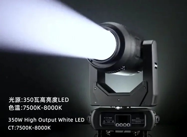 Professional Led Sharpy Beam Spot Wash 350w 380w Bms 3in1 Zoom Led Beam Moving Head Light - Buy ...