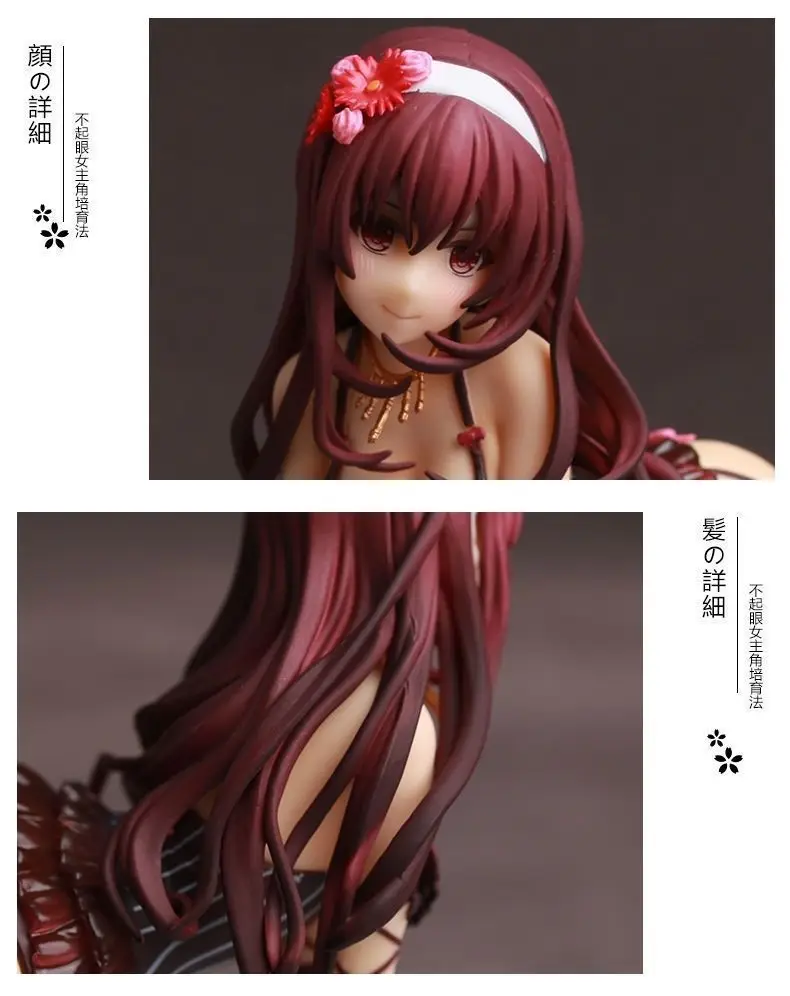 How To Cultivate A Passerby Woman Owner Handmade Lingerie Student Sister Decoration Animation ...