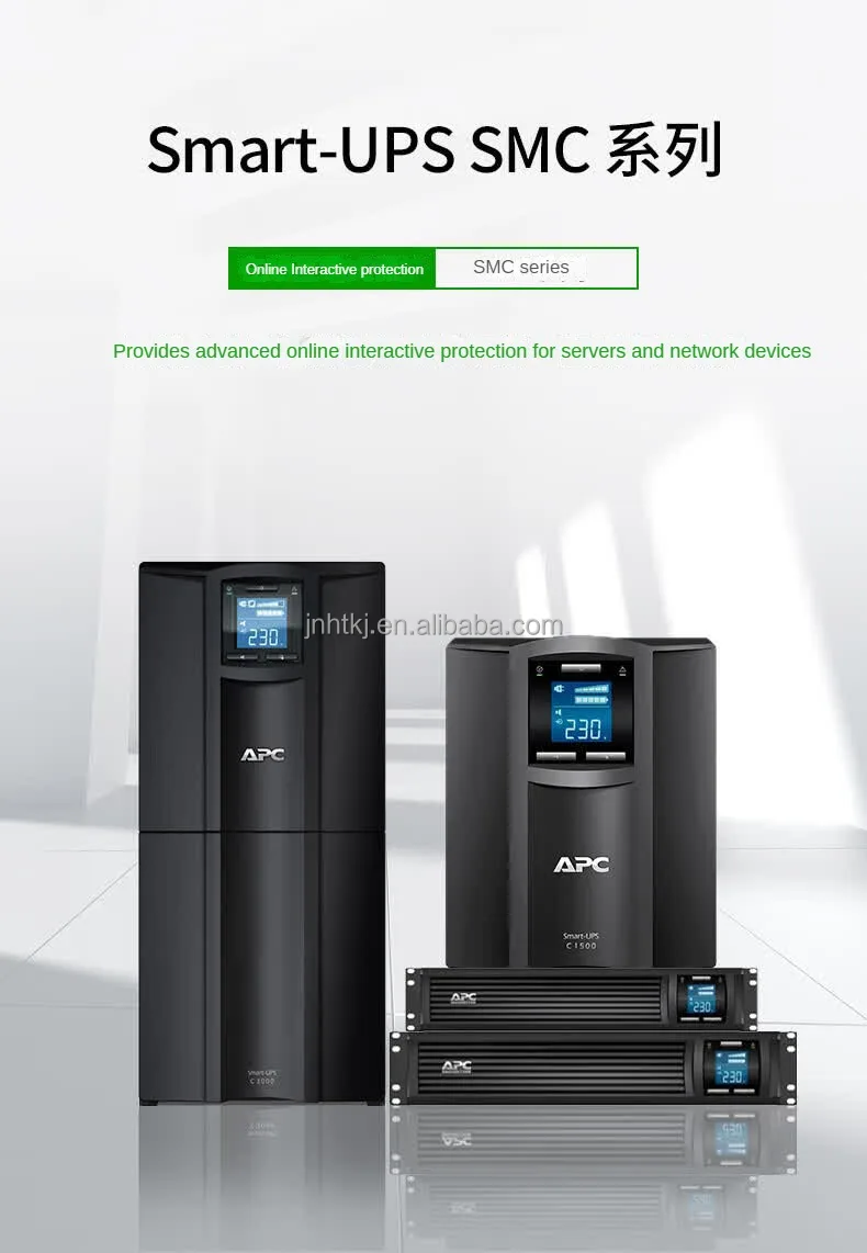 APC SMC2000I2U-CH 2000VA Rackmount UPS Online Interactive