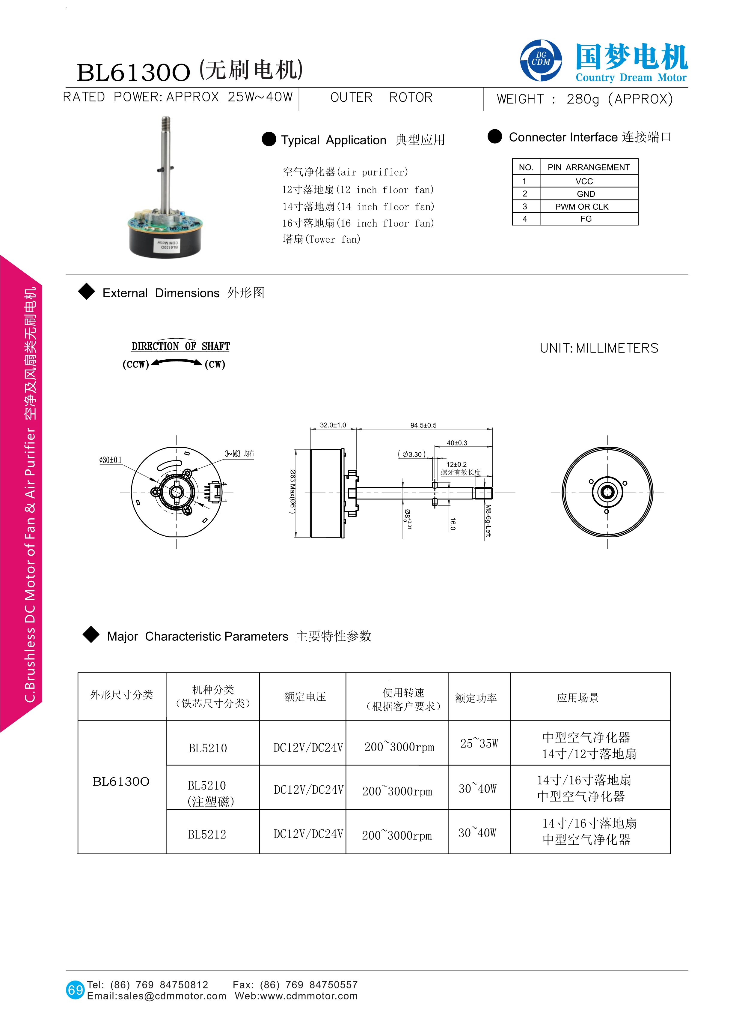 12v 24v Outer Rotor Bldc Motor for Stand Fan 1500rpm 20w 30w| Alibaba.com