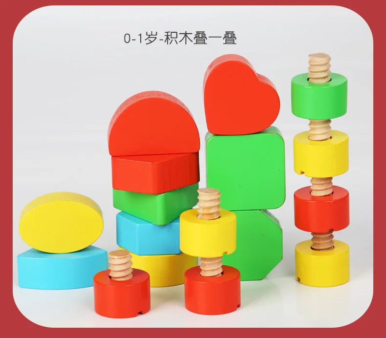 Wholesale Educational Montessori Screw Wooden Toys Kid's Color And ...