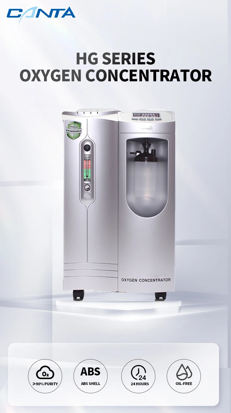 10L Medical Oxygen Concentrator with Nebulizer & Alarm