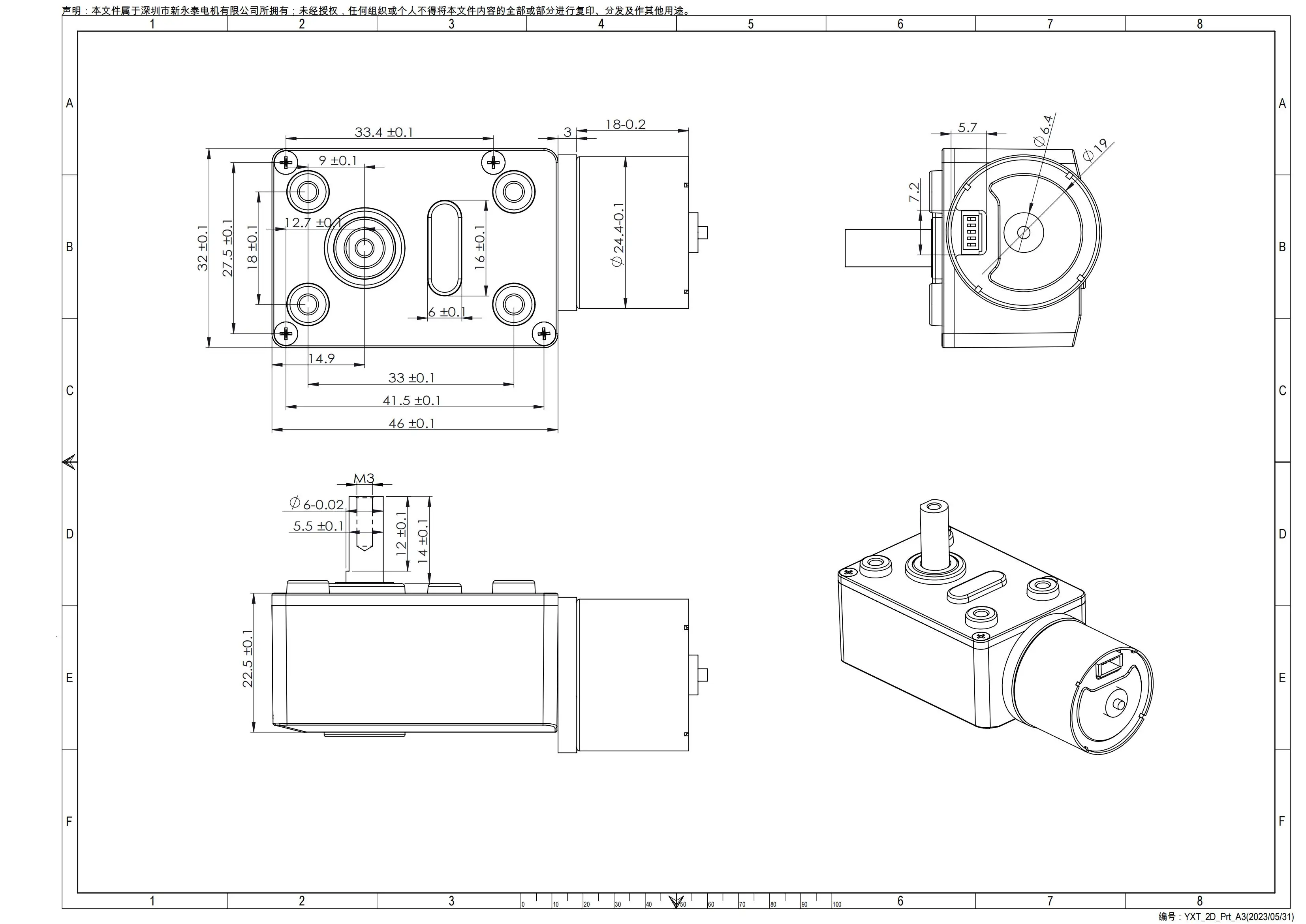 XYT 12V 24V BLDC Motor JGY-2418 Micro DC Gear Motor Flange Mount IE4 ...