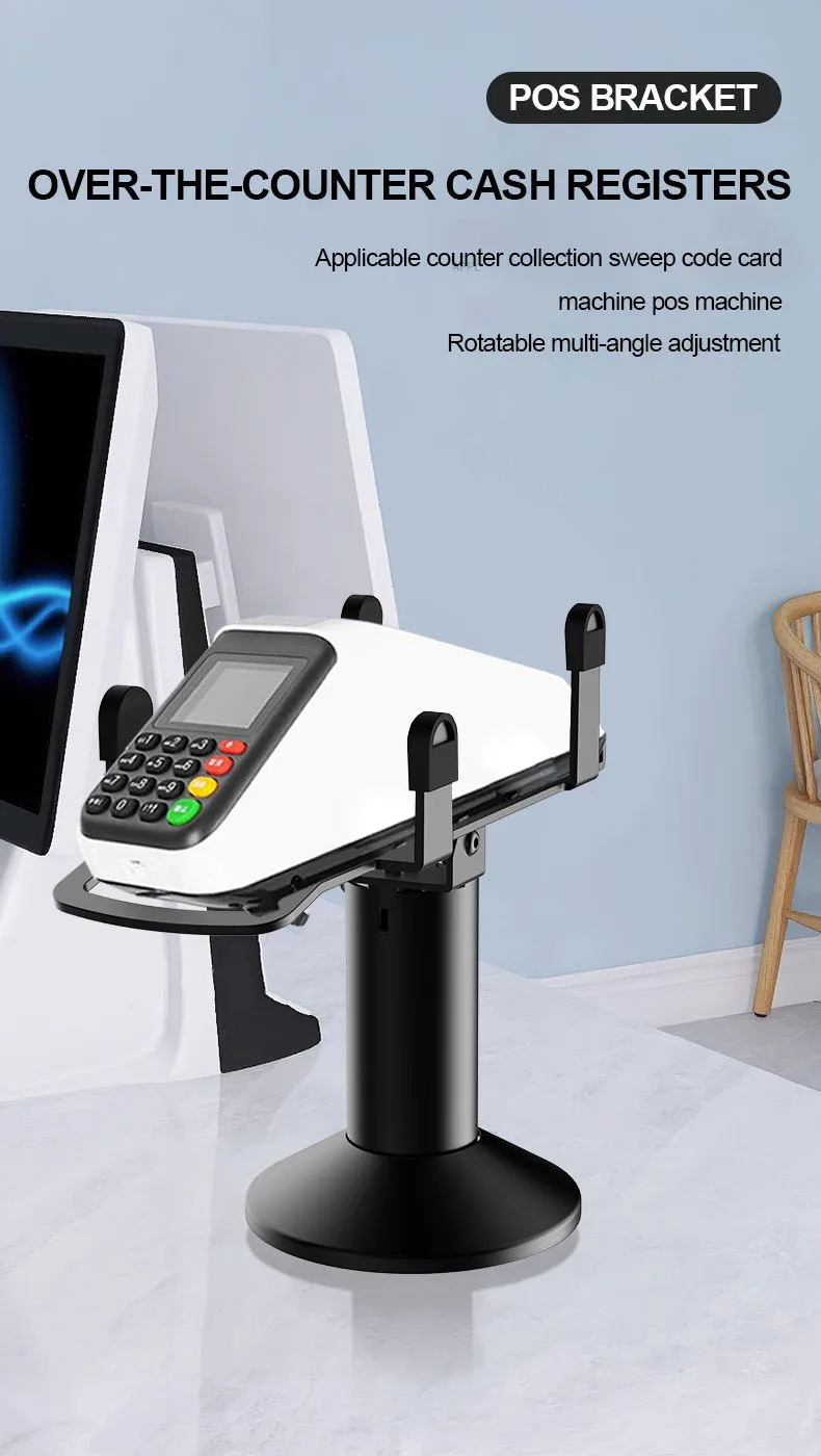 Universal Desktop Adjustable Rotation Compatible Credit Card Metal Pos ...