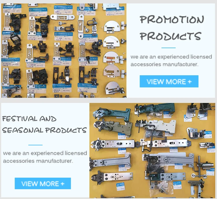 Industrial Sewing Machine Parts Folder Side Seam Folder For Back Seam ...