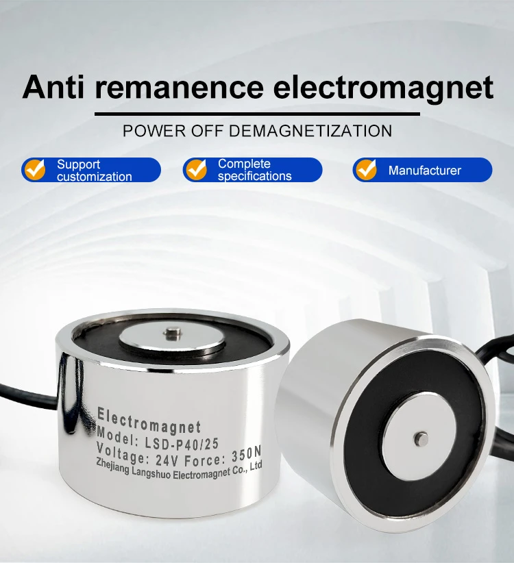 Rapid Demagnetization Electromagnet - Small Size Sucker