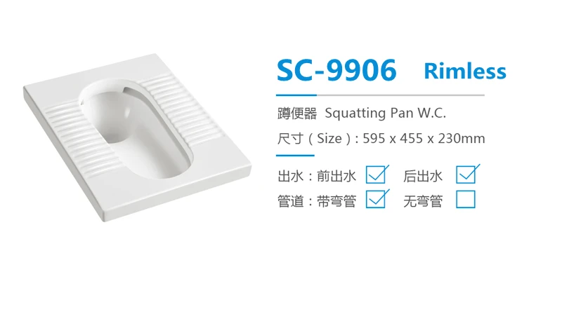 Best Quality Glazed Ceramic Squatting Pan With S Bend Bathroom Squat ...