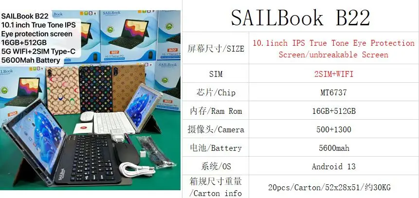 10 Inch Tablet with SIM Card - Sailbook B22 12+512GB