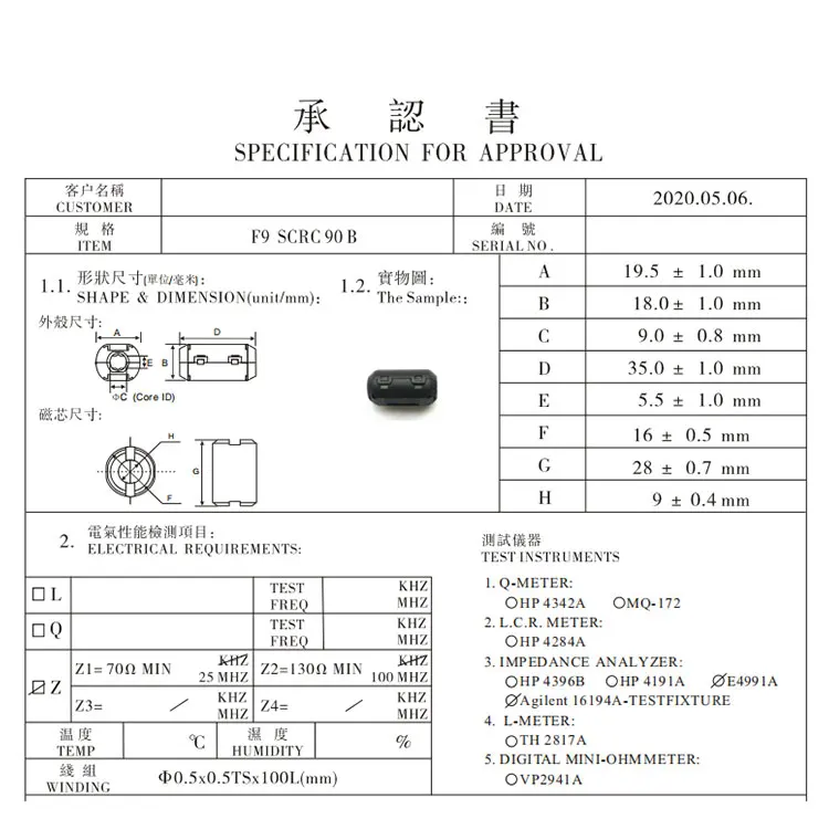 Ferrite Core F9 28A2736-0A2 - Easy Installation & Certifications