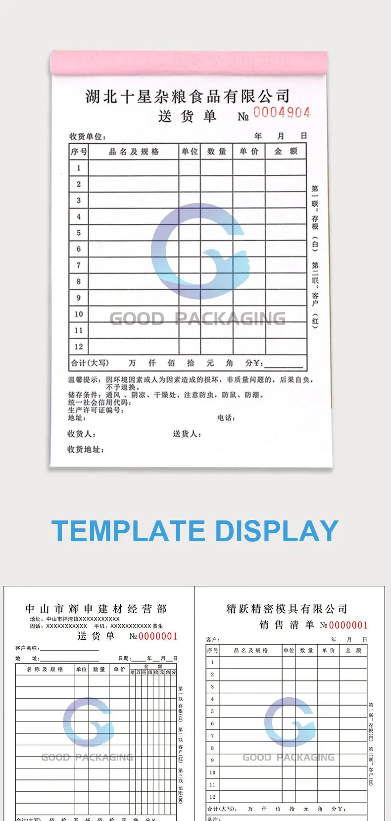 Professional Custom Carbonless Receipt Book Duplicate Invoice Book ...