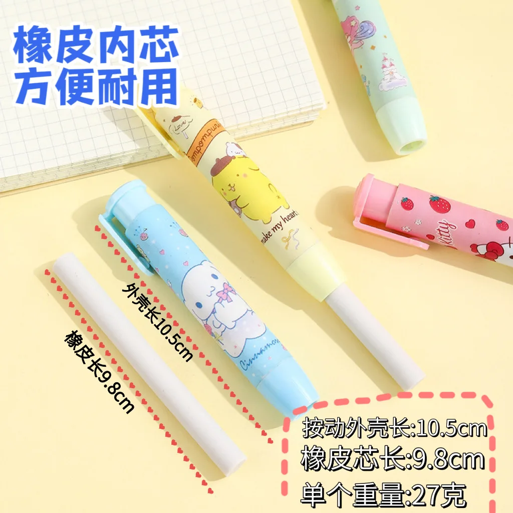 Yubon Kuromi Press Eraser Set For Students Cute Creative Kid Bag Rubber ...