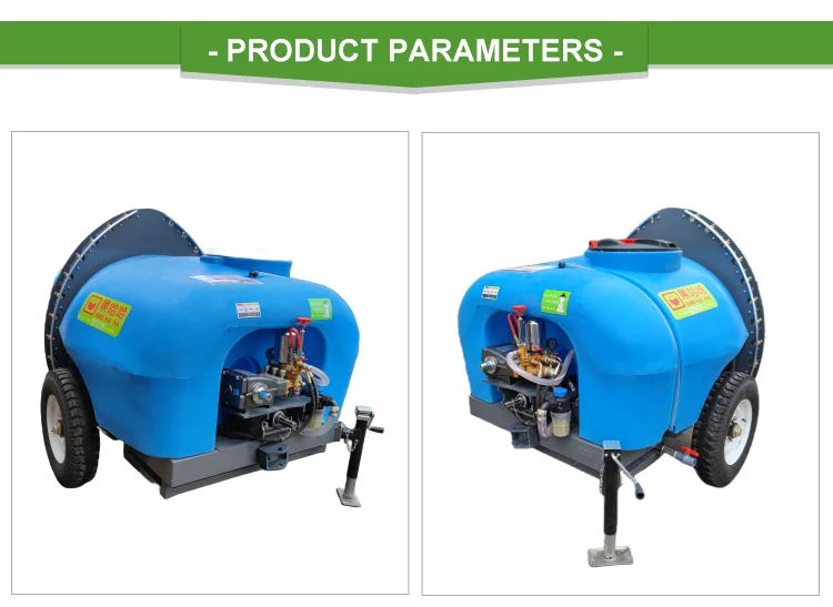 1000 Liter Tractor Mist Blower Sprayer - High Quality Farm Sprayer