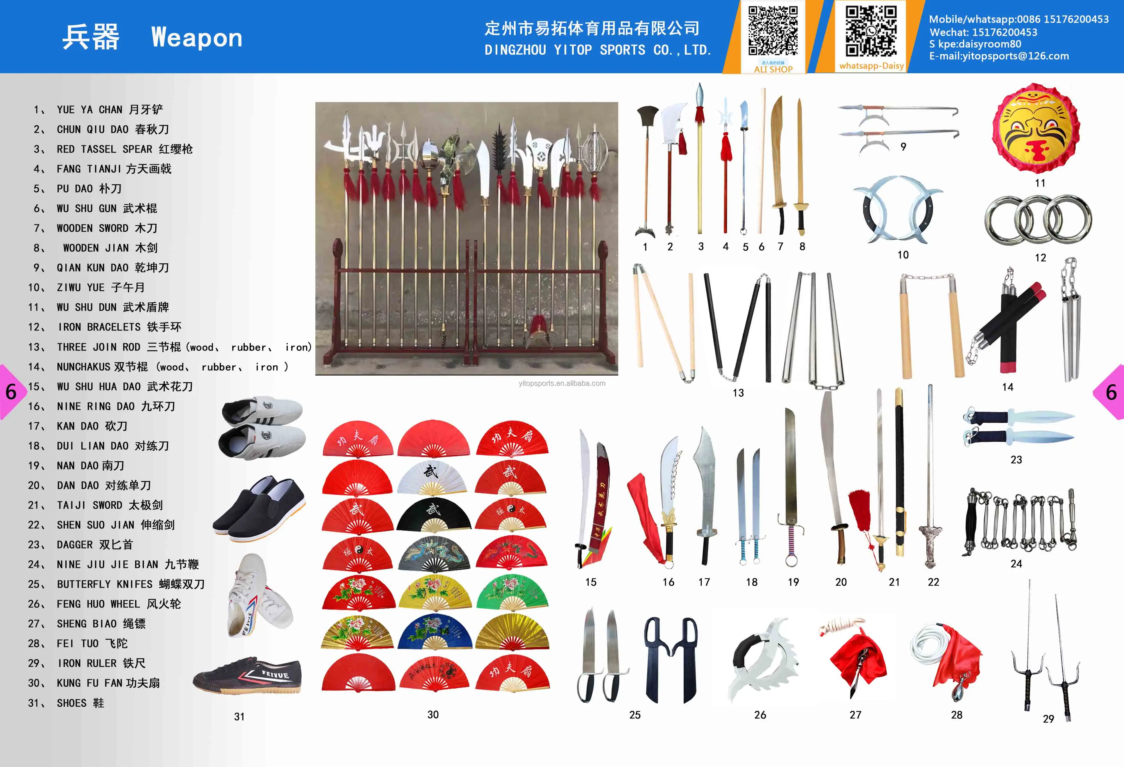 Chinese Weapons With Names