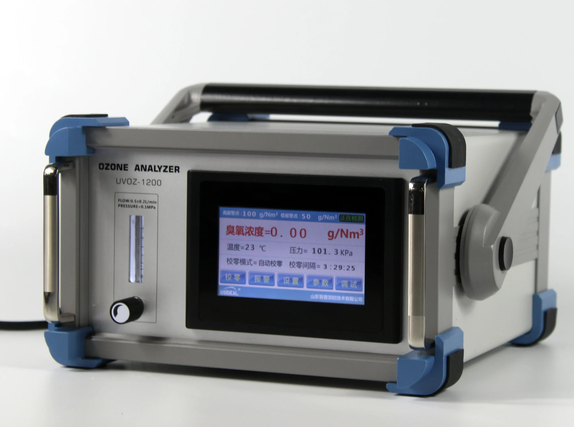 Smart Ozone Detector - 0-100ppm with Automatic Zero Calibration