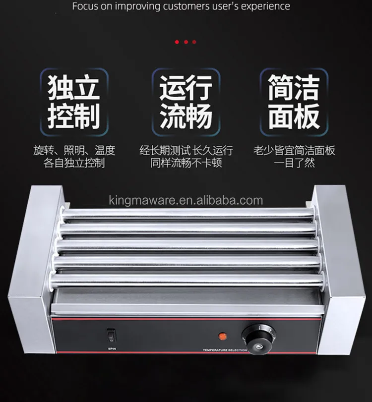 Electric Hot Dog Machine Street Food Equipment 5 Sausage Commercial Hot ...