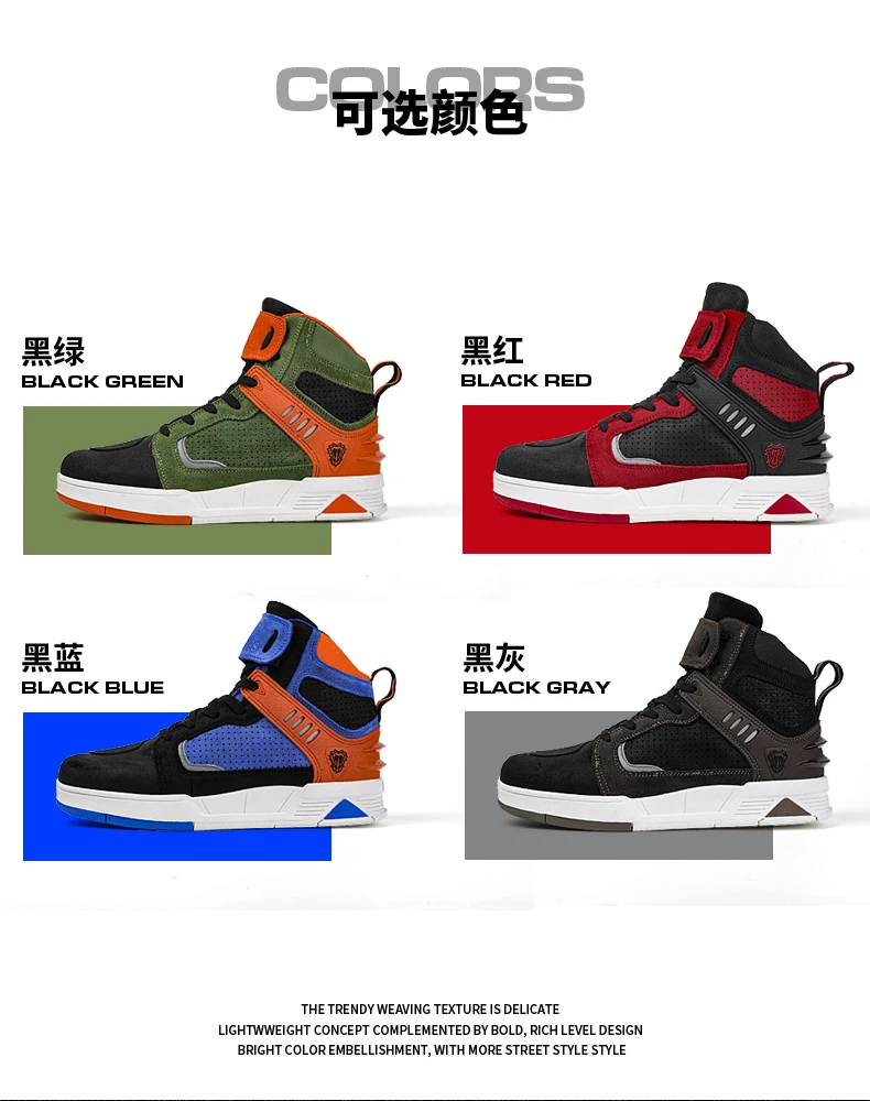 Wholesale Professional Customized Logo New Design High Top Riding ...