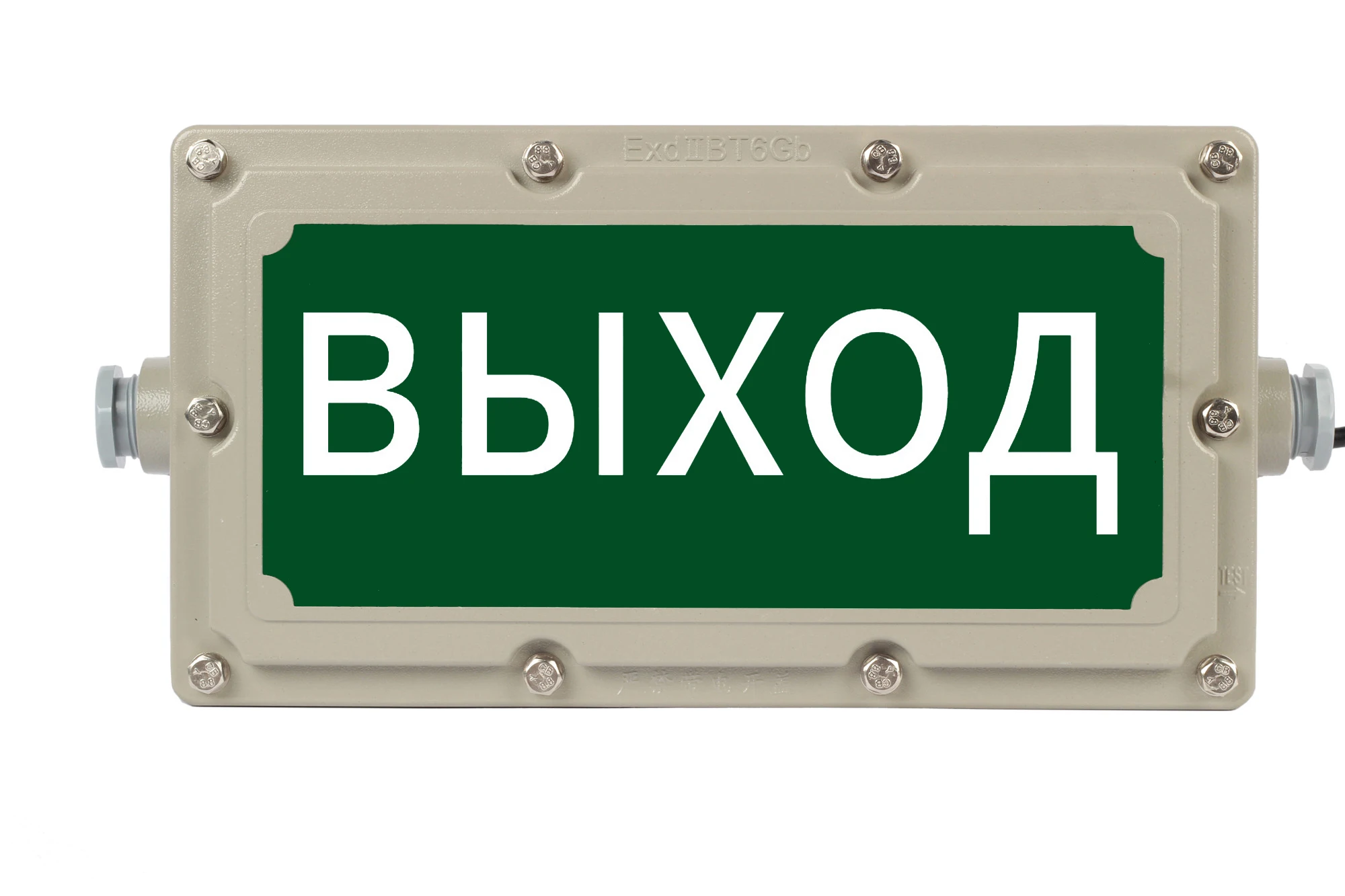 Atex Certificated 3W Led Explosion Proof Emergency Light Led Exit Sign ...
