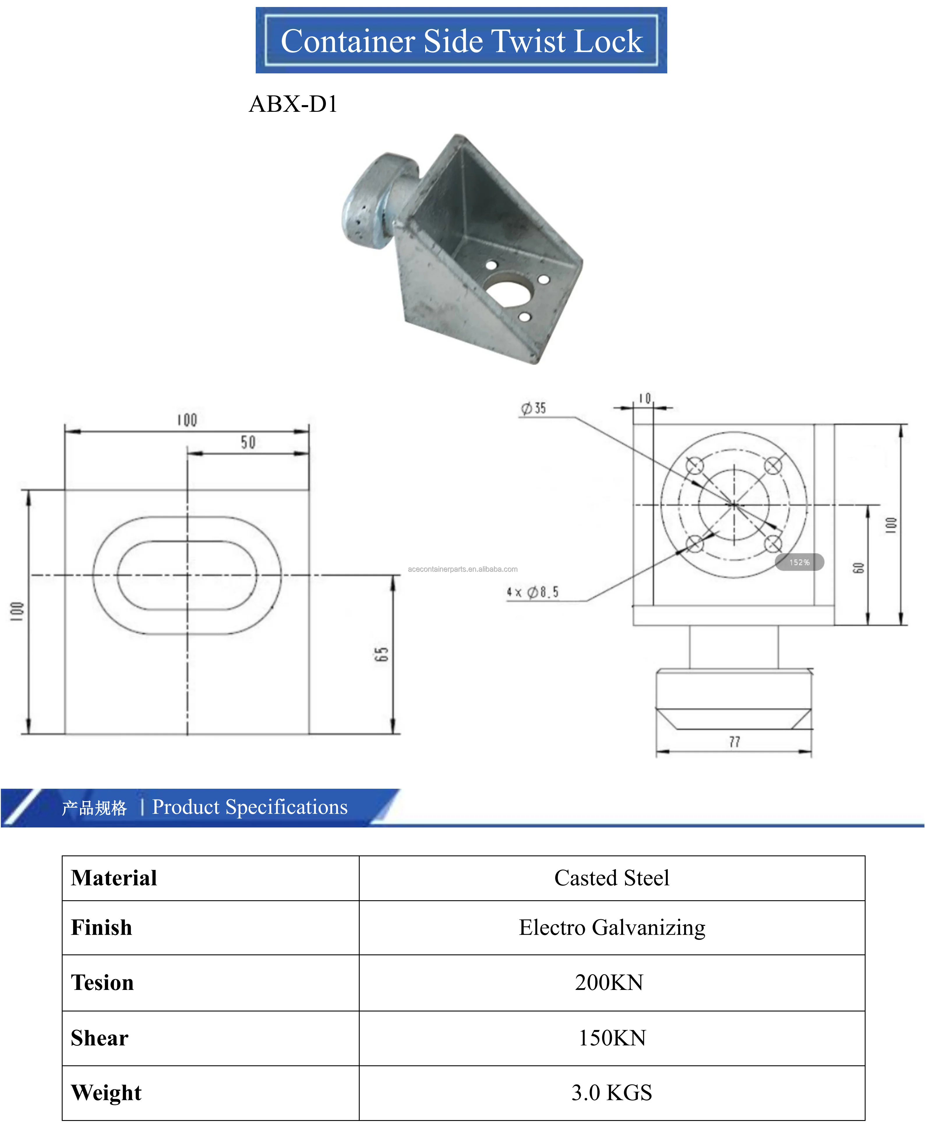 Lockable Twist Lock for Shipping Containers - OEM | Wholesale