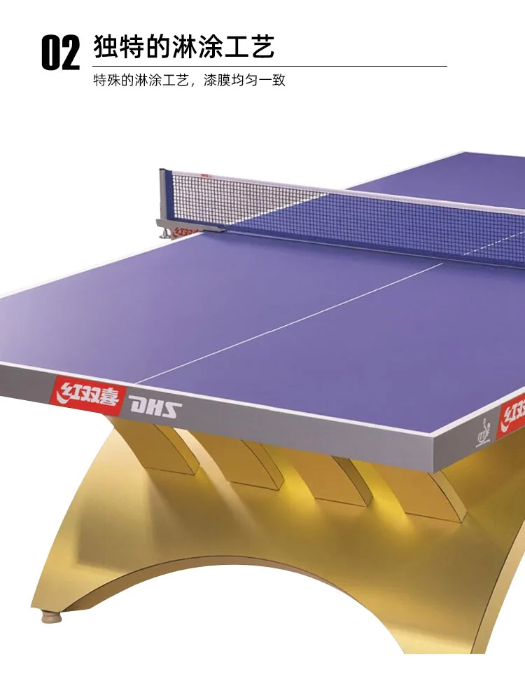 DHS Double Happiness TCH Gold LED Table Tennis Table