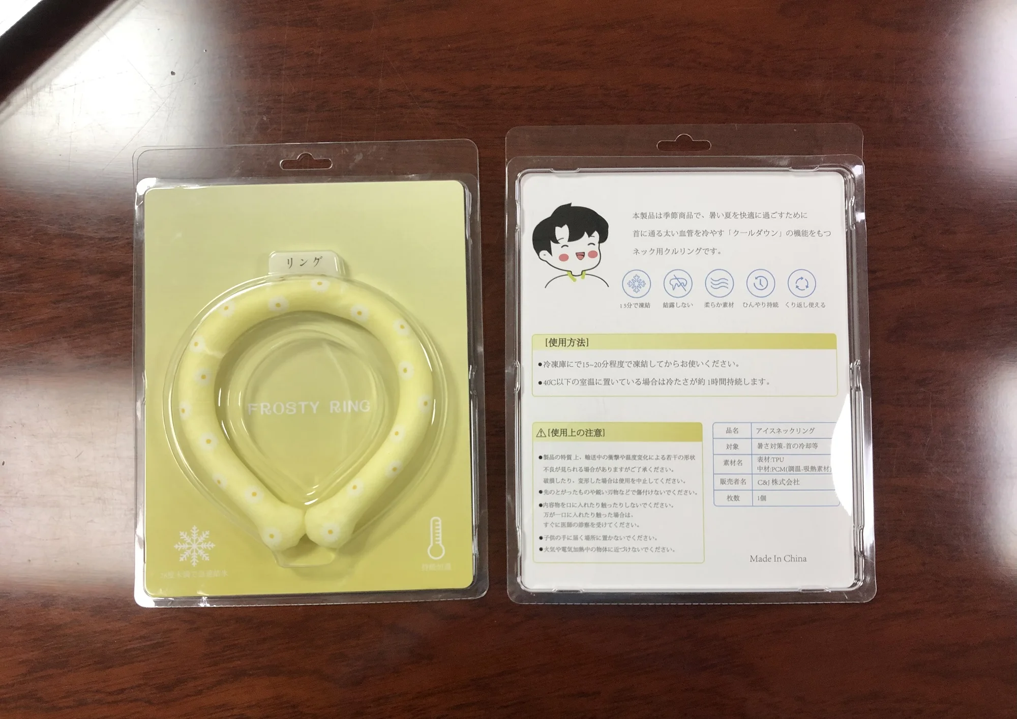 Japan Magic Smart Ice Pcm28 Neck Cooler Frosty Ring Ice Cooling Ring ...