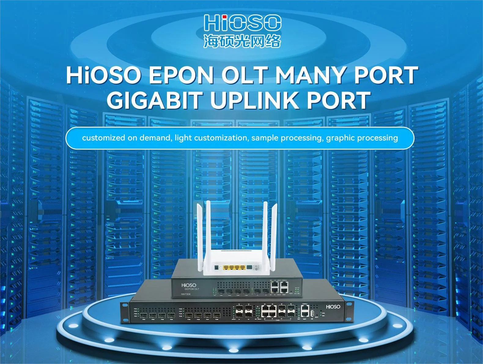 HiOSO HA7304V Without PON Modules 4PON EPON OLT 1U Rack Type EPON OLT 2 ...