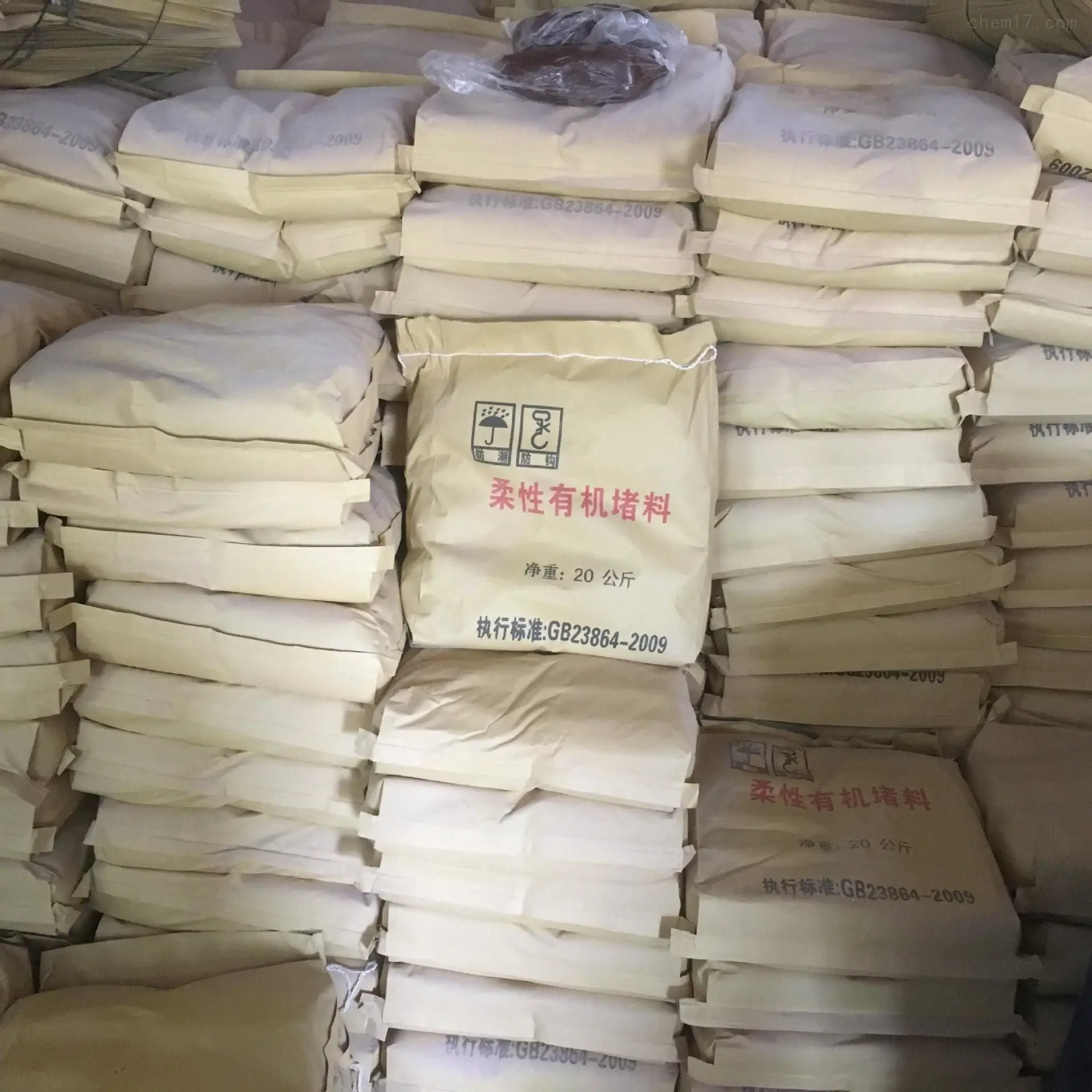 Fireproof Mud Flexible Organic Plugging Sealing Material For Cable High ...