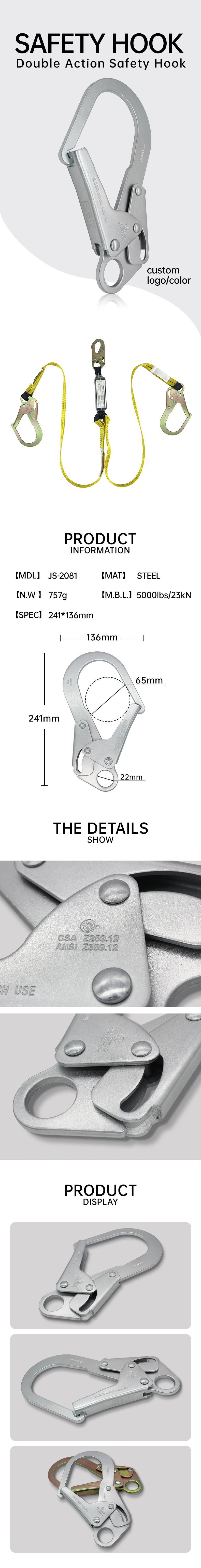 Factory Wholesale Double Action Locking Steel Safety Rope Scaffold Hook ...