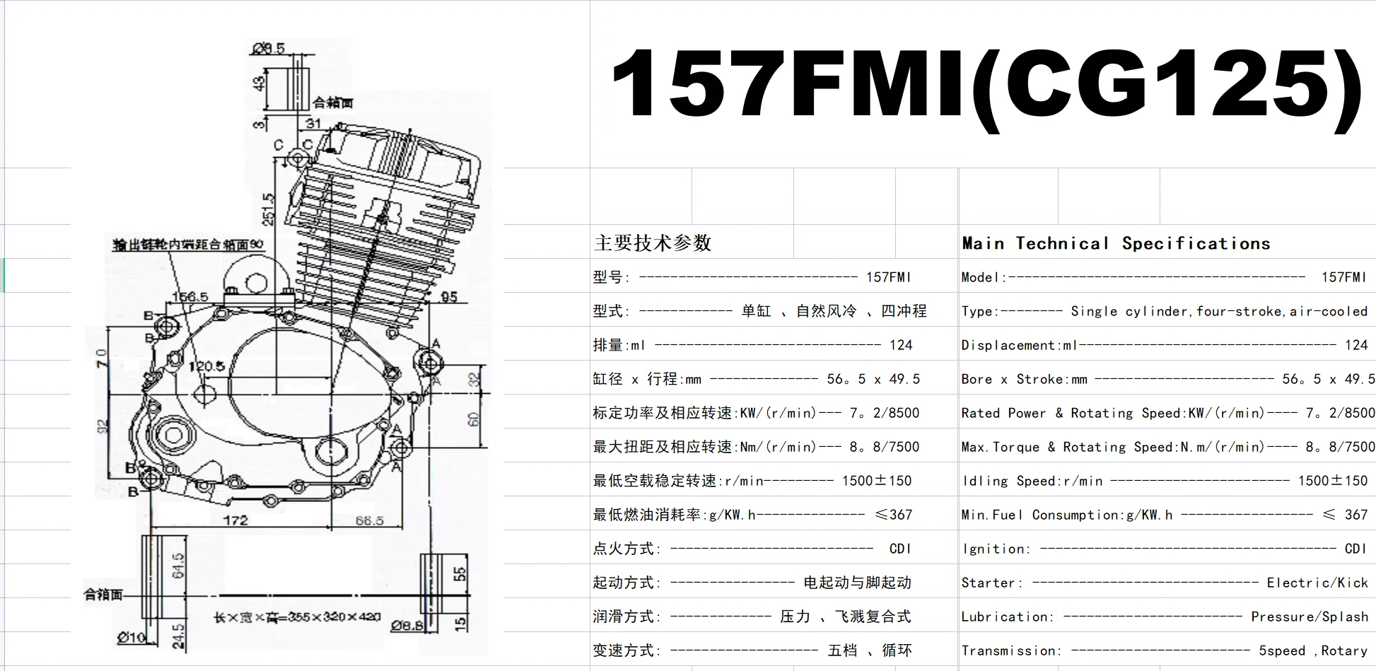 Cg125 Engines Tricycle Engines 125cc Motorcycle Engine - Buy Cg125 Engines,Tircycle Engines ...