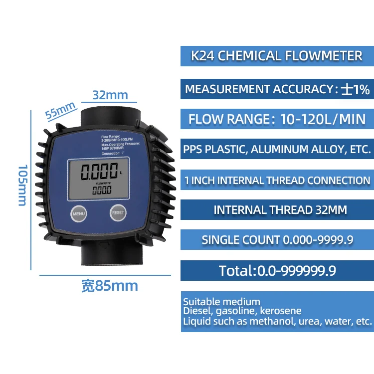 Chemical Flow Meters K24 Turbine diesel Flow Meters Regulating Liquid ...