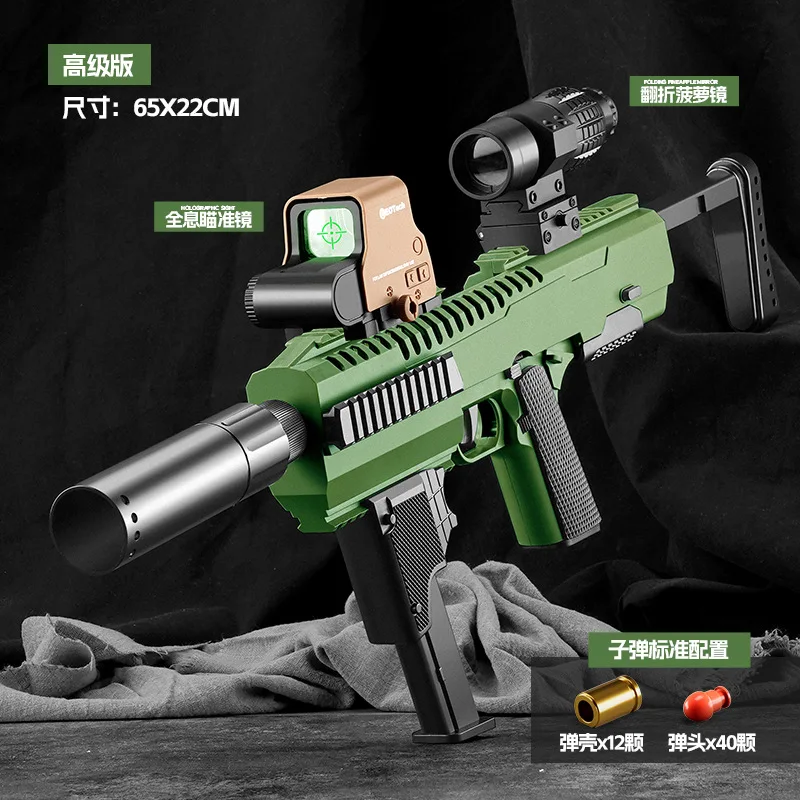 Soft Bullet Gun Glock17 Automatic Shell Throwing Pistol Rifle Special Tactical Kit Outdoor Toy ...