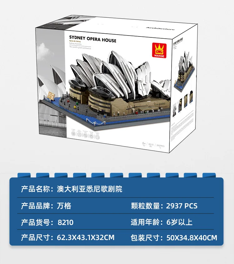 Build Your Own Sydney Opera House Model - Educational Toy