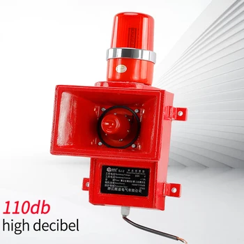 Acousto-optic Motor Siren Dc/ac Crane/harbor /factory High Decibel High ...