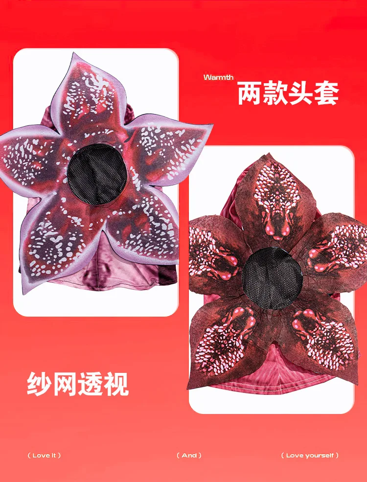 Custom Cannibal Flower Onesie Christmas Horror Cosplay Tights Costume ...