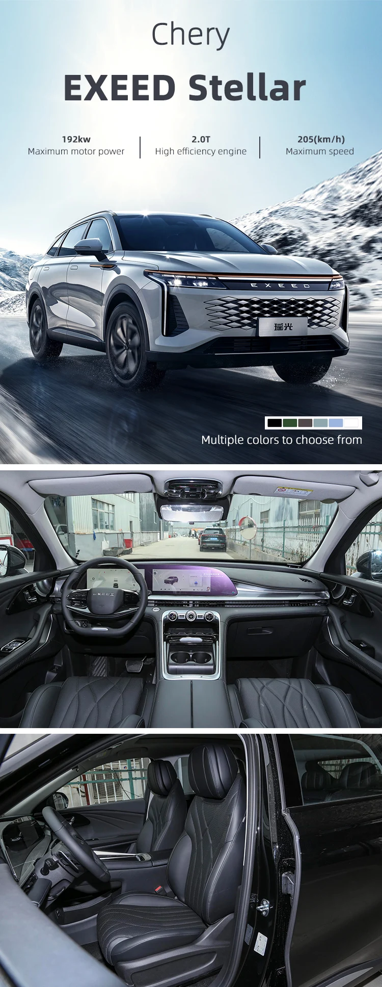 For EXEED Stellar Vehicles Petrol DCT High Speed Low Price Fuel Car Compact SUV 0km New Car ...