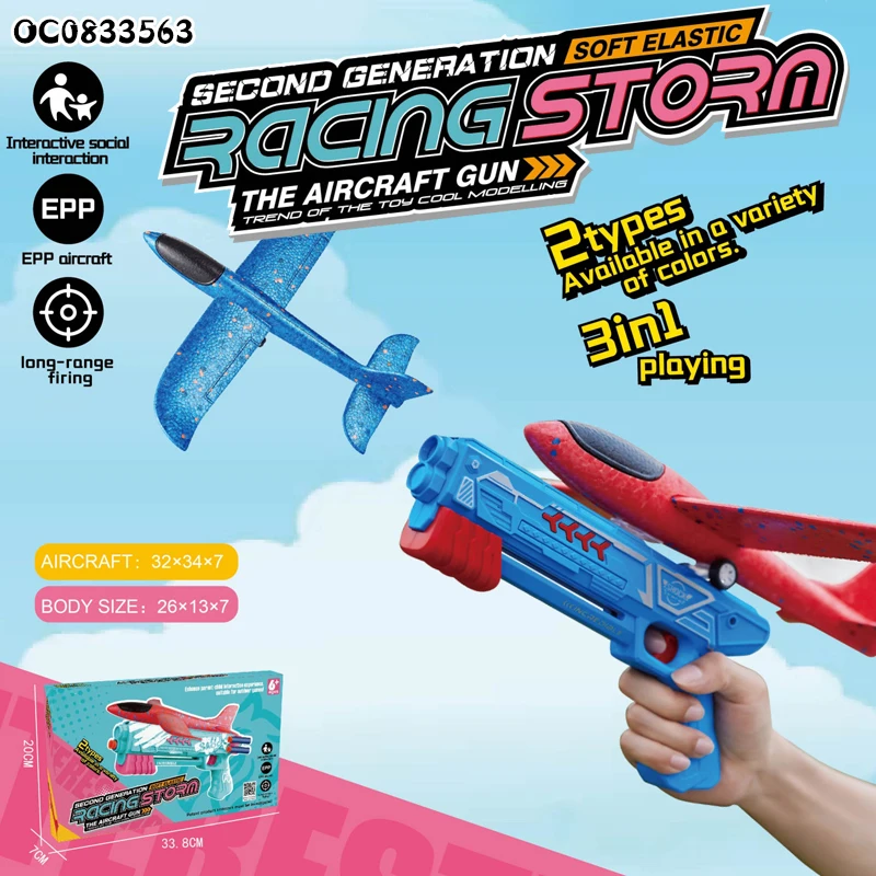 Outdoor Ejection Shooting Throwing Flying Foam Plane Gun Set Toy For ...