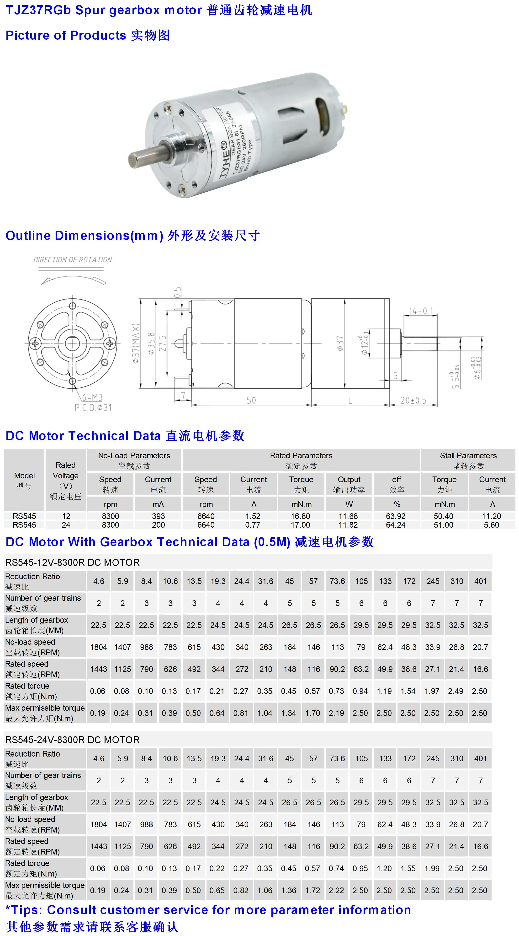 Custom Speed 37mm Gearbox 6v 12 V 24 Volt 12v 1000rpm 100 Rpm High ...