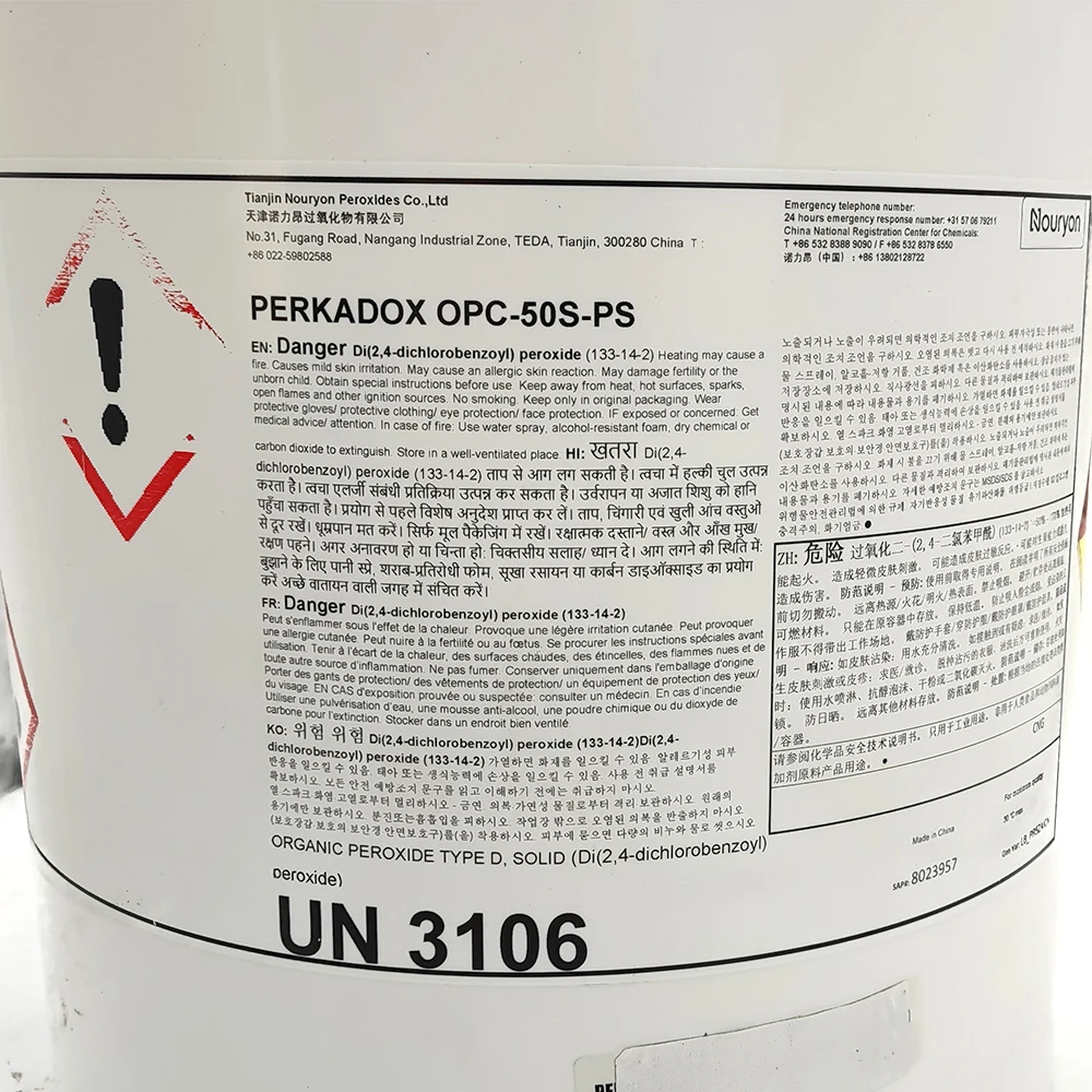 Nouryon Perkadox Pd 50s Ps 50 膏状配方，用于硅橡胶的交联 Buy Nouryon Perkadox Pd