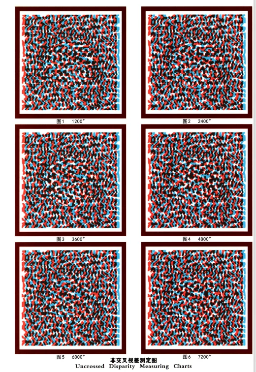 Random-dot Stereograms Comprehensive Visual Test Charts Book Color ...