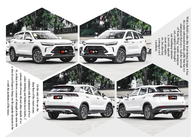 Beijing X7 SUV - Luxury PHEV 2023 with 1.5T Engine