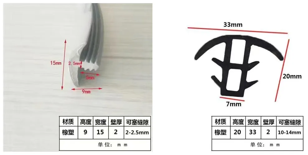 T Shape Weatherstripping Custom Rubber Waterproof Epdm Rubber Solar ...