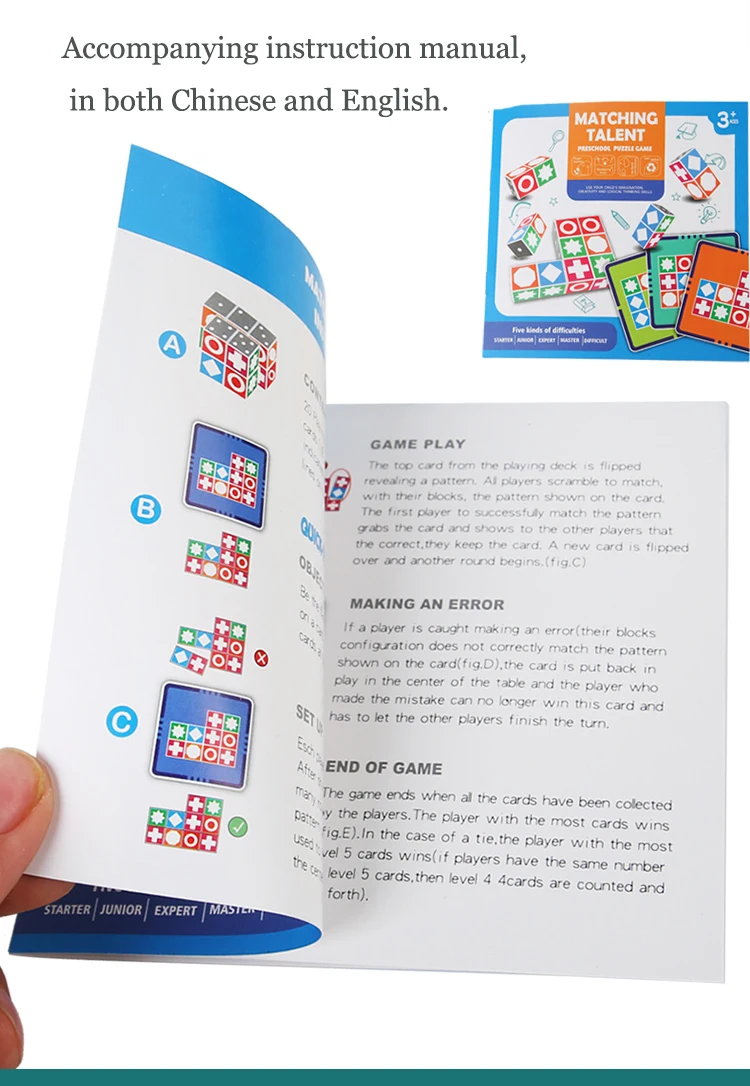 Building Blocks Matching Game Wooden Puzzle Children's Tabletop Toys ...