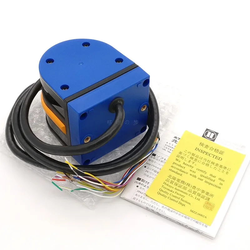 PBS-03JN 2D Lidar Sensor - 3m Scanning Laser Distance Measurement for AGV