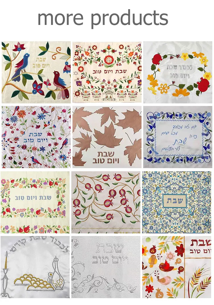 Challah Cover Passover Pesach Goods Embroid Jewish Gift