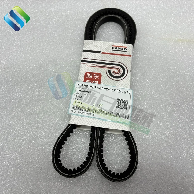 SKGM 11LL-90480 V-BELT for SL760 SL765 - Reliable Spare Parts
