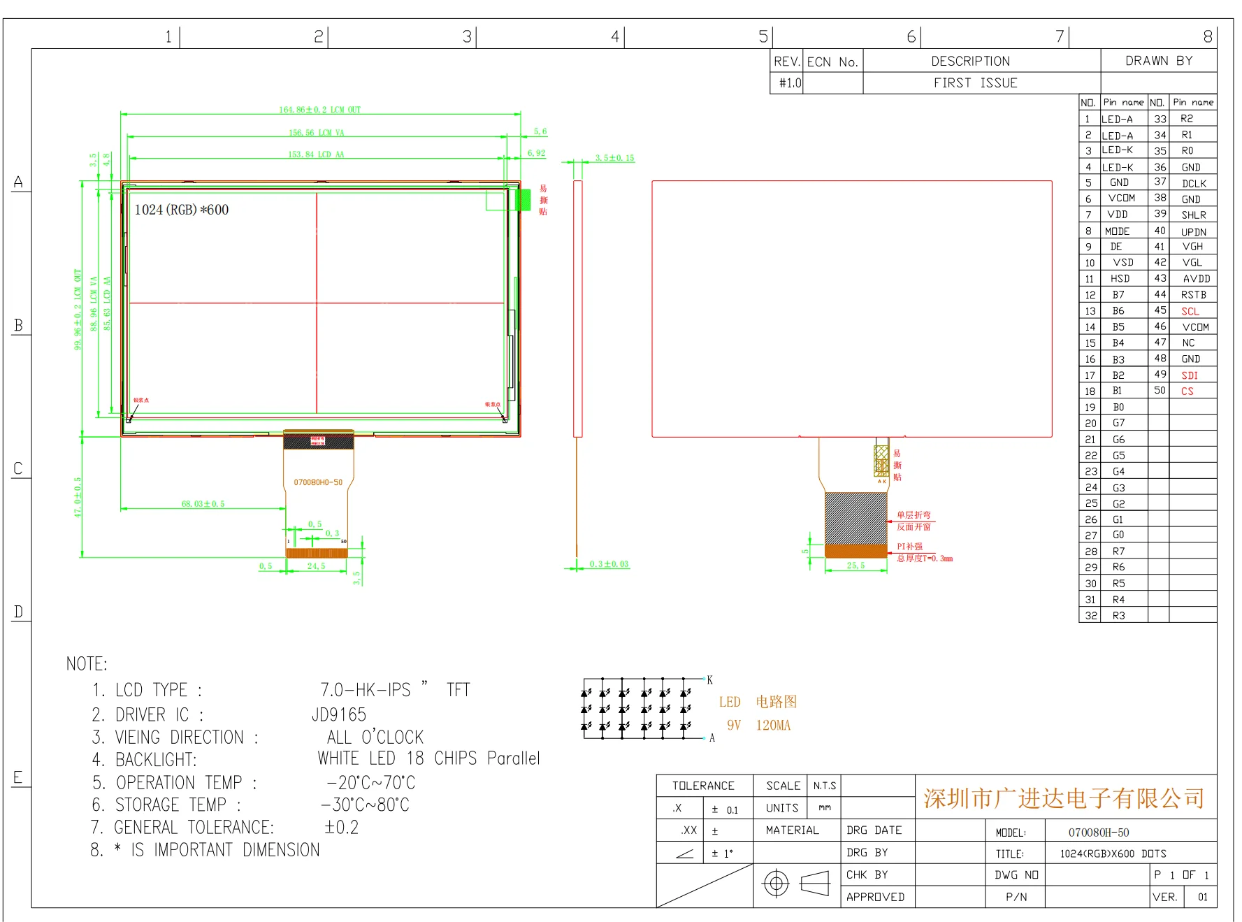 7'' Inch Ips 1024rgbx600high Brightness 400 Nit Sunlight Readable 7 ...