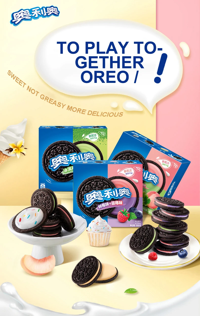 Strawberry Yogurt Flavor Oreoo Plus Sandwich Snack Exotic Snack Oreos ...